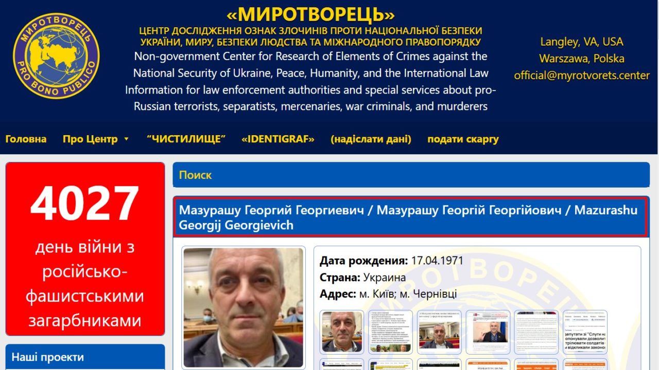 UKRNET. Українська всесвітня мережа